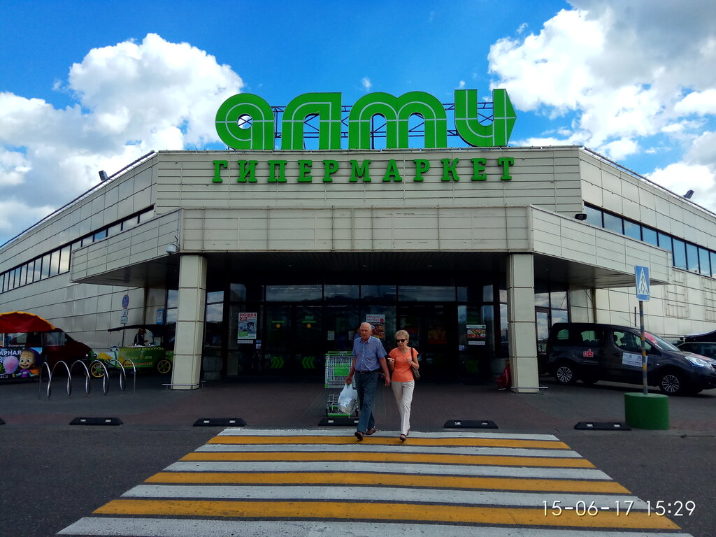 Pizzacılar Pizza smile, Grodno, foto