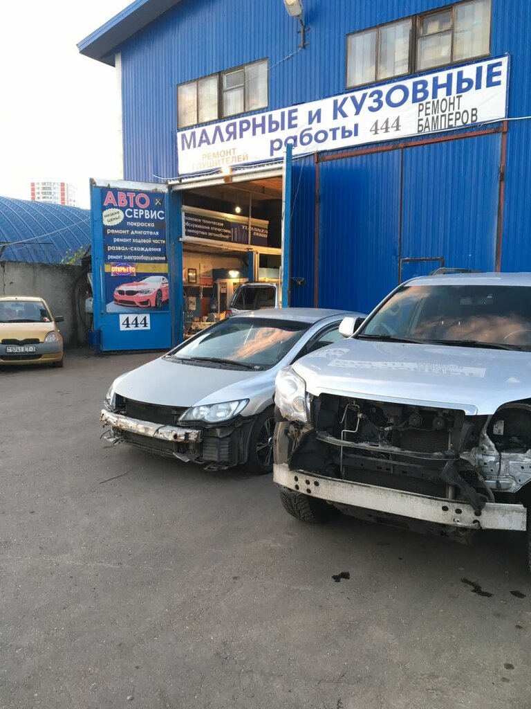 Otomobil servisi Автосервис 444, Moskovski, foto