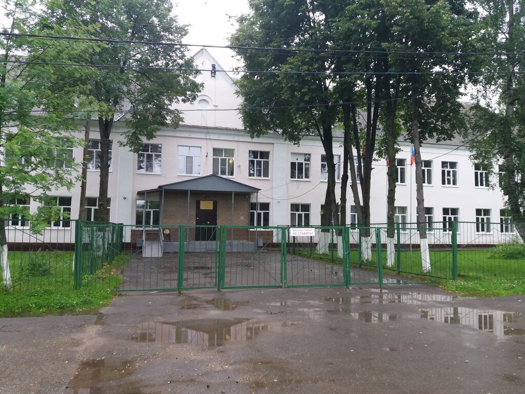 Ortaokul MBOU Secondary School № 1, Moskova ve Moskovskaya oblastı, foto