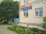 Управление отделочных работ № 280 (Komsomolskaya ulitsa No:4), i̇nşaat ve tasarım hizmetleri  Vologda'dan