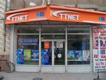 Ttnet Ataşehir (İstanbul, Ataşehir, Kayışdağı Cad., 11A), ödeme terminali  İstanbul'dan