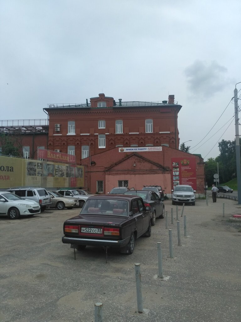 Alkollü içecekler Vladimirsky likero-vodochny zavod Vladalko, Vladimir, foto