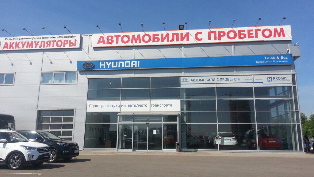 Trafik müdürlükleri МРЭО ГИБДД МУ МВД России Красноярское, Krasnoyarsk, foto