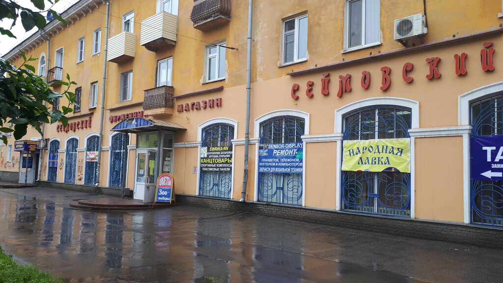Market Shop Seymovskaya poultry, Nijni Novgorod, foto