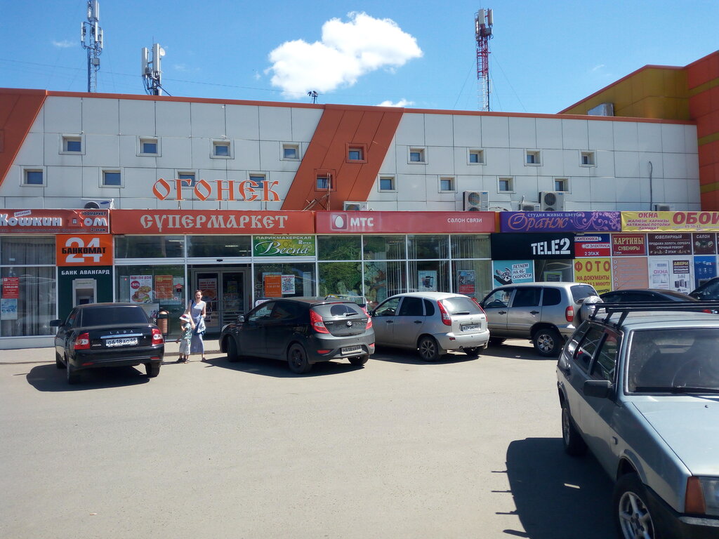Kablolu televizyon T2, Tambov, foto