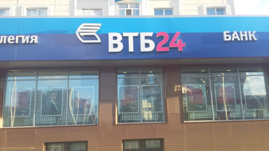 ATM'ler Bank VTB, Nijnevartovsk, foto