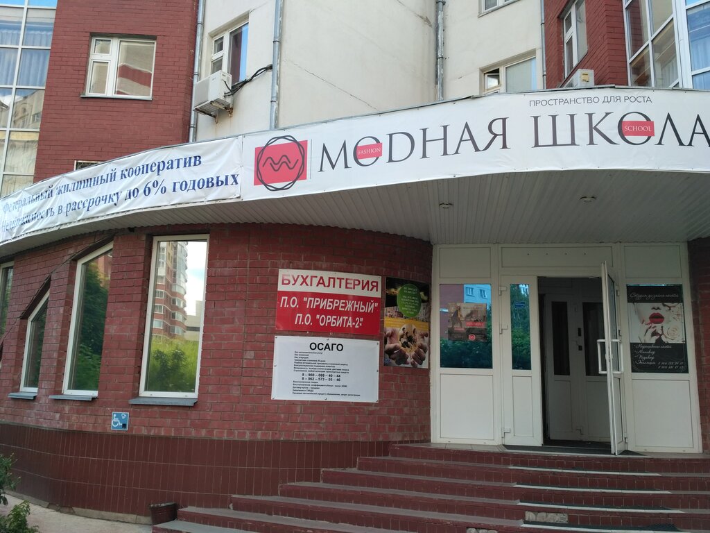 Bahçecilik dernekleri ve kuruluşları Pribrezhny, Tataristan, foto