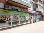 Tranzit (Pervostroiteley Avenue No:20), kafe  Komsomolsk‑at‑Amur'dan