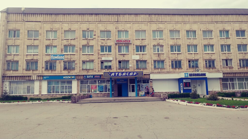 Otel Атбасар, Atbasar, foto