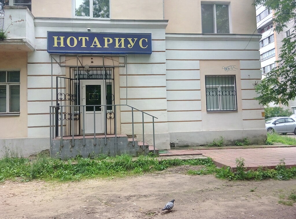 Noterler Notarius Tybolchuk Irina Gennadiyevna, Tver, foto