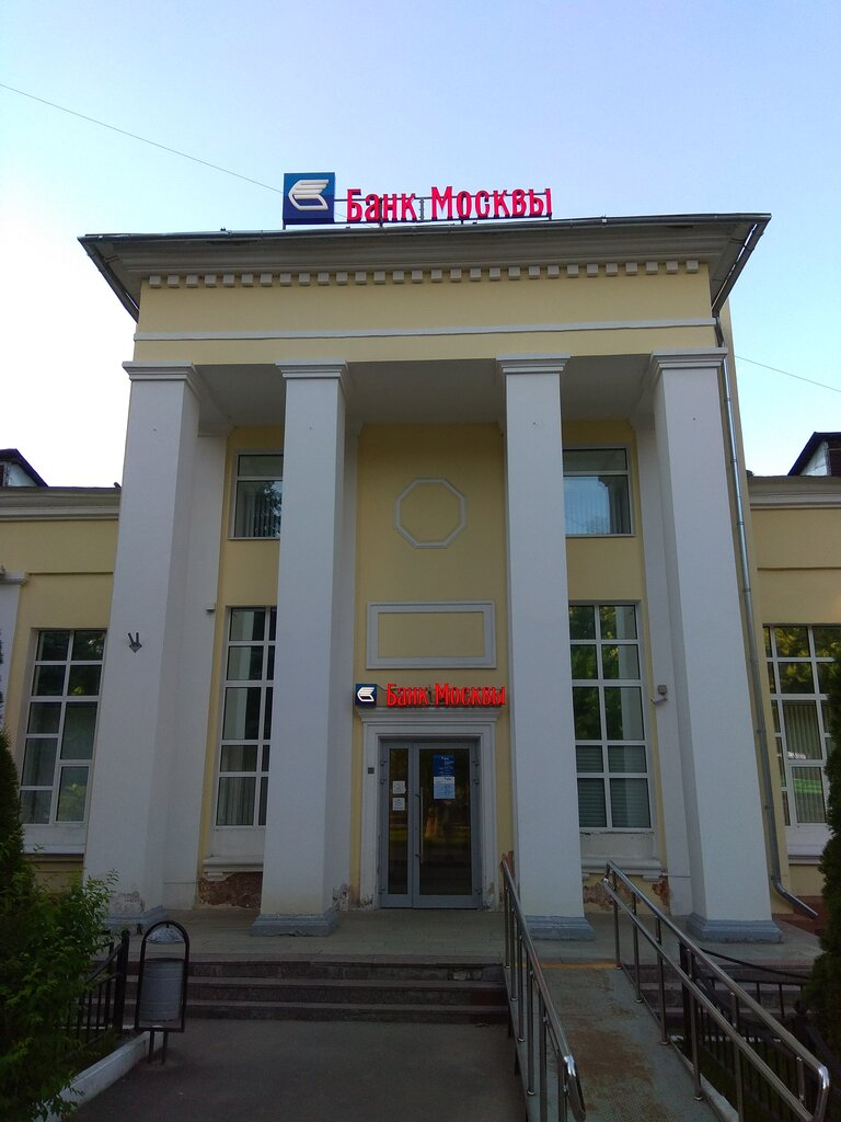 ATM'ler Bank VTB, Puşkino, foto