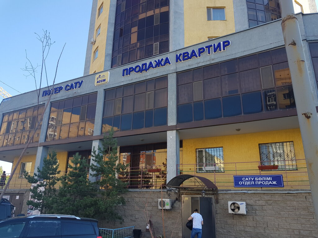 i̇nşaat firmaları AstanaServisStroyMontazh-01, Astana, foto