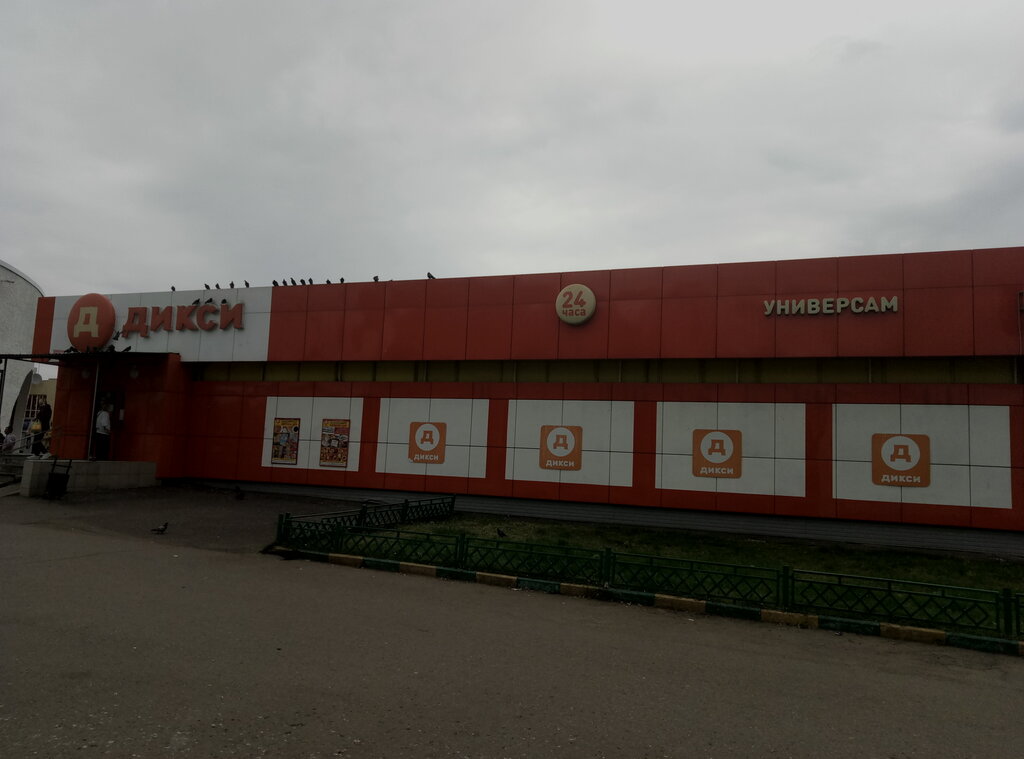 ATM'ler Sberbank, Moskova, foto