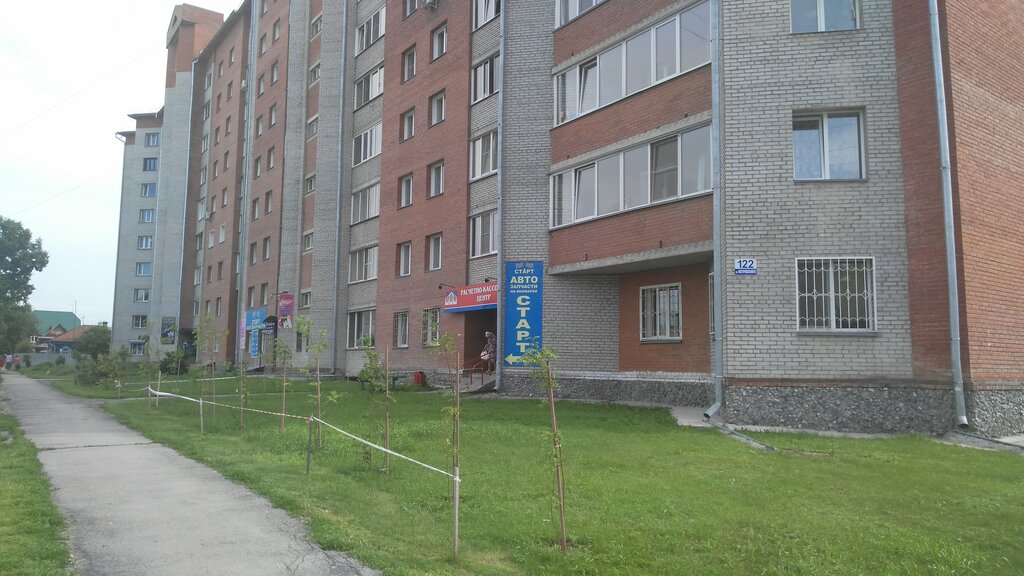 Otomobil yedek parçaları Magazin avtozapchastey Start, Berdsk, foto