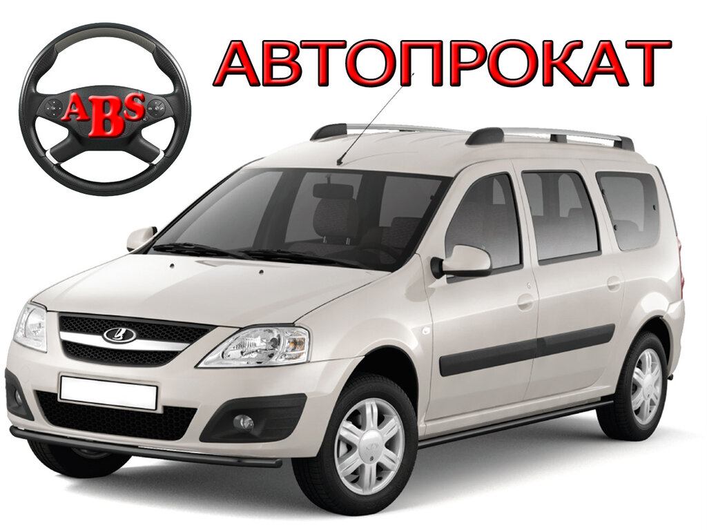 Oto kiralama Abs rent a car, Samara, foto