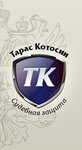 Advokat Kotosin Т. А (Andropova Avenue No:22), avukatlar  Moskova'dan