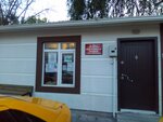 Oğuzlar Mahalle Muhtarlığı (Oğuzlar Mah., Barış Manço Cad., Çankaya, Ankara), muhtarlıklar  Ankara'dan