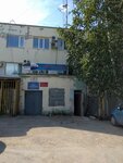 Svyaz Priobya (Mira Street No:2А), şebeke ekipmanları  Nefteyugansk'tan