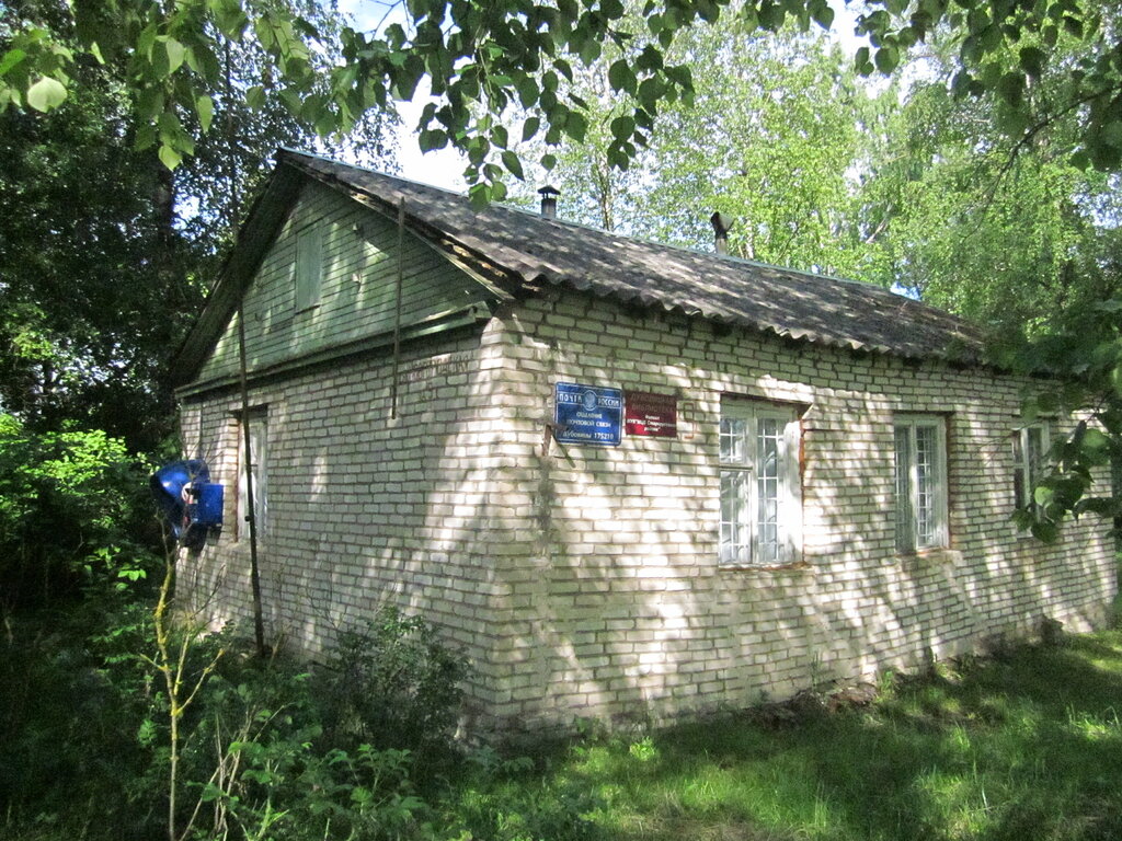 Postahane, ptt Отделение почтовой связи № 175210, Novgorodskaya oblastı, foto