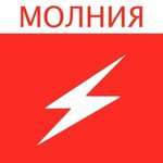 Molniya Ekspress dostavka (Aerovokzalnaya Street No:22/4), nakliye firmaları  Krasnoyarsk'tan