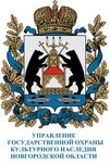 Inspection of the State protection of cultural heritage of the Novgorod region (Meretskova-Volosova Street No:6, Sofiyskaya Side District), devlet kurumları ve bakanlıklar  Velikiy Novgorod'dan