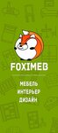 Foximeb (вулиця Кравчука No:32), özel mobilya yapımı  Lutck'tan