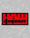 Nash Format (Ally Horskoi Lane No:5), kitap mağazaları  Kiev'den