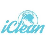 Iclean (Baqtykereı Qulmanov kóshesi No:35), kuru temizlemeciler  Atırav'dan