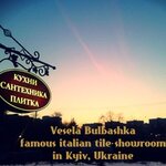 Salon Veselaya bulbashka (Saperno-Slobidska Street No:8к1), banyo ve klozet mağazaları  Kiev'den