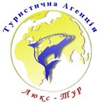Lyuks-Tur, turagentstvo (Святомиколаївська вулиця No:34), seyahat acenteleri  Chernigov'dan