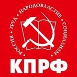 People's reception Kprf (Vishnyakovoy Street No:69, Tsentralniy City administrative district, mikrorayon Cheryomushki), siyasi partiler  Krasnodar'dan