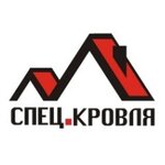 Spec Krovlya (Bolshaya Serpukhovskaya Street No:202В, Zheleznodorozhniy Village), çatı hizmetleri  Moskova ve Moskovskaya oblastından