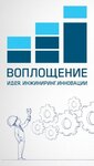 Voploshcheniye (Universitetskaya Naberezhnaya Street No:6), üniversiteler  Ulyanovsk'tan