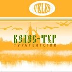 Veles-tour (Bolshaya Sadovaya Street No:150), turizm acenteleri  Rostov‑na‑Donu'dan