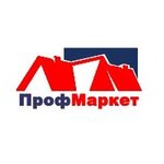 Profmarket (Rossiyskaya ulitsa No:67), çatı ve çatı materyalleri  Çeliabinsk'ten