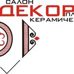 Dekor (Kropotkina Street No:50/1), seramik fayans  Krasnodar'dan