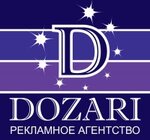 Reklamnoye agentstvo Dozari (Kyivska vulytsia No:95), reklam ajansları  Brovary'den