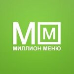 Izdatelstvo Million menyu (ulitsa Marksa No:38), yayınevleri, yayıncılar  Çeliabinsk'ten