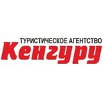 Kenguru (Lenina Avenue No:96), seyahat acenteleri  Tula'dan