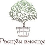 Rastem vmeste (Gogolya Street No:36), kurs  Ufa'dan
