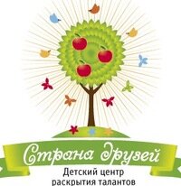 Çocuk gelişim merkezleri Detsky tsentr Strana druzey, Rostov‑na‑Donu, foto