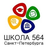 GBOU School № 564 (Egorova Street No:29), ortaokul  Saint‑Petersburg'dan