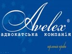 Advokatskaya kompaniya Aveleks (вулиця Шептицьких No:14), avukatlar  Lviv'den