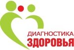 Diagnostika zdorovya (vulytsia Kovpaka No:22), tıbbi laboratuvarlar  Sumi'den