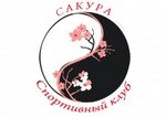 Sakura (Shkolny bulvar No:2, mikrorayon Yasnaya Polyana, selo Troitskoye), spor kulüpleri  Omskaya oblastından