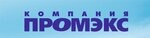 Promex-Info (ulitsa Kuybysheva No:43), yazılım firmaları  Omsk'tan