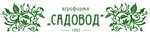 Садовод (Baranovskoye Highway No:18), fidan yetiştiriciliği  Soçi'den