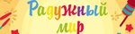 Igrovaya komnata Raduzhny mir (Azina Street No:56), oyun odası  Sarapul'dan