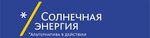 Solnechnaya energiya, torgovaya firma (ulitsa Valeriya Chaptynova No:2), enerji kurumları  Gorno‑Altaysk'tan
