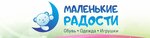 Malenkiye Radosti (Pugachyova Street No:12), çocuk mağazaları  Riazan'dan